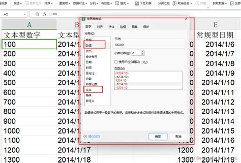 Excel数据处理：动态数据分析报表、单元格数字格式、使用排序工具excel动态数据报表 Csdn博客