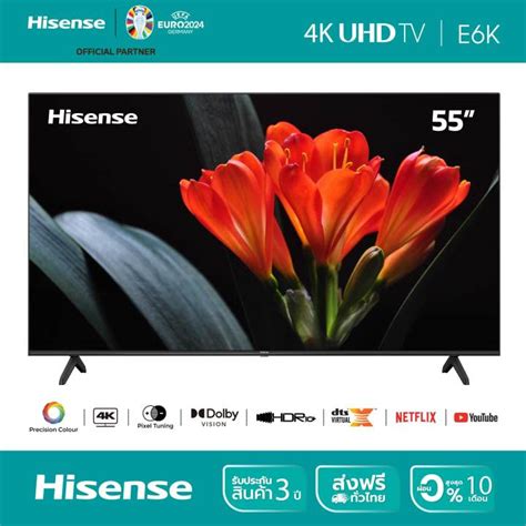 Hisense ทว 55 นว 4K รน 55E6K Ultra HD Smart TV Voice Control VIDAA 2 5G 5G WIFI Build in