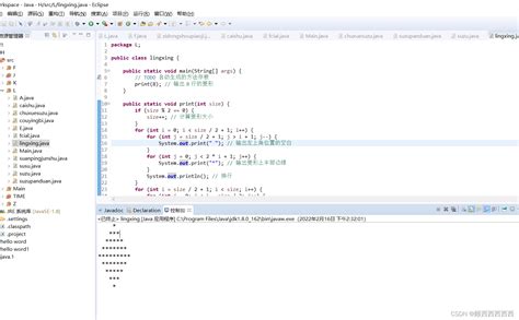 Java实例项目之输出菱形java编程练习输出菱形 Csdn博客 Java实例项目之输出菱形java编程练习输出菱形 Csdn博客