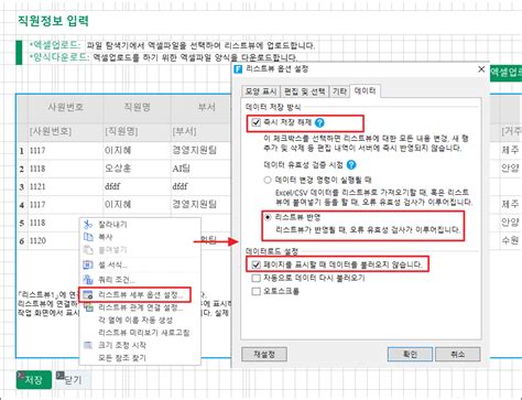 대량의 Excel 파일의 데이터를 가져오기내보내기 블로그 And Tips 그레이프시티 개발자 포럼