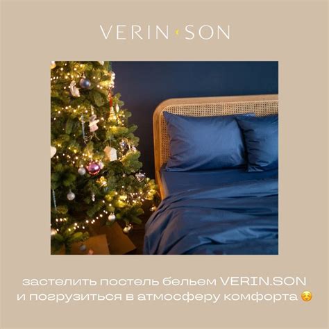 Постельное белье от VERIN.SON 2024 | ВКонтакте