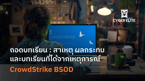 Firewall ป้อมปราการดิจิทัลที่คุณต้องรู้จัก Cyber Trust And Resilience Simplified Cyber Elite