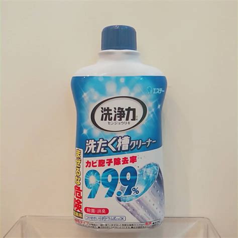 日本製st雞仔牌洗衣槽除菌消臭清潔洗劑 蝦皮購物
