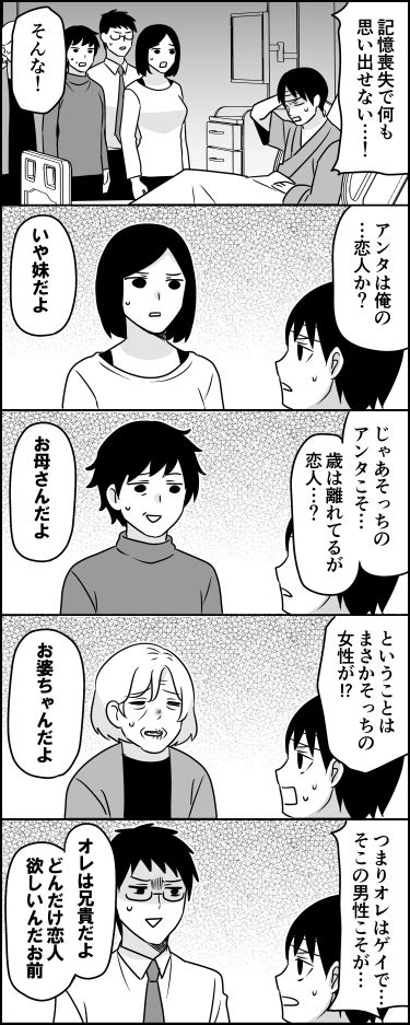 Original Drawn By Itou Mogura Danbooru