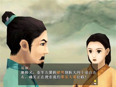 Xuanyuan Jian Hei Long Wu Xi Yun Fei Yang Screenshots For Windows Mobygames