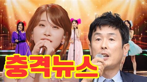 윤명선 작곡가를 울린 스미다 아이코의 한 마디 김다현과의 우정 속에 담긴 감동적인 순간들 Youtube