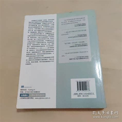 R语言实战（第2版）robert Ikabacoff孔夫子旧书网