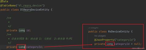 Java对象转换失败 Long类型转integer类型pyproperties String转换成int不行 Csdn博客