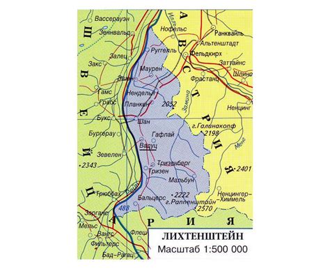 Карты Лихтенштейна Коллекция карт Лихтенштейна Европа Maps Of The World Карты всех