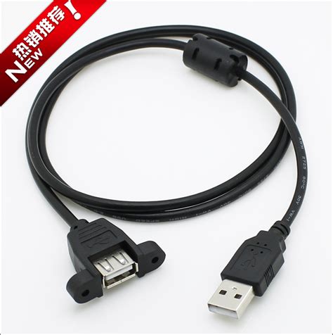 Cy 1米带螺丝孔 Usb延长线带磁环 Usb挡板线带耳朵可固定 虎窝淘