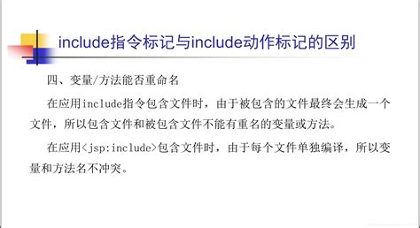Javaweb笔记——动作标记 Includejavaweb中间有没有空格 Csdn博客