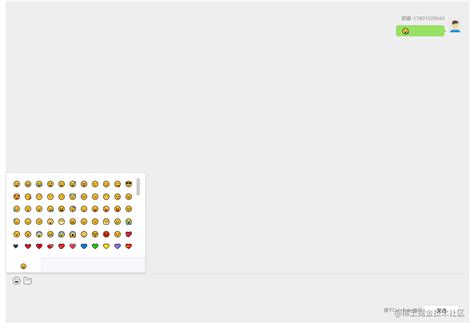 Vue聊天发送emoji 表情 掘金