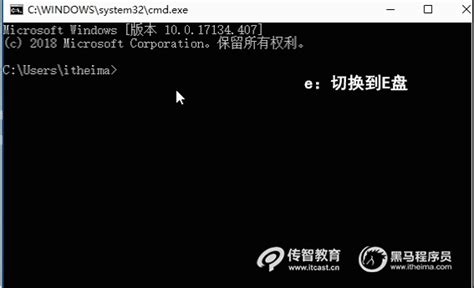 dos命令切换到d盘：dos常用命令介绍【视频 动图】