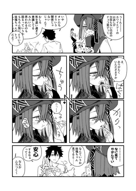 2023年03月27日のツイート わいら さんのマンガ ツイコミ仮