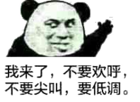 脸都不要了图片 脸都不要了动态图 脸都不要了表情包gif动图下载 SOOGIF