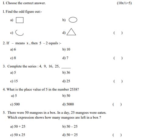 Gk Question Of Class 2 Allawn