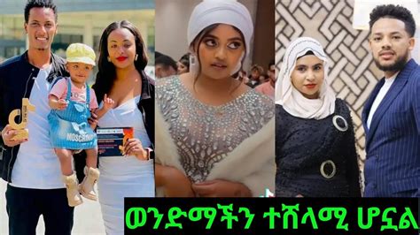 🔴ወንድማችን ማስተር አብነት ከበደ የ ተሸላሚ ሆኗል።🥰🙏 Youtube