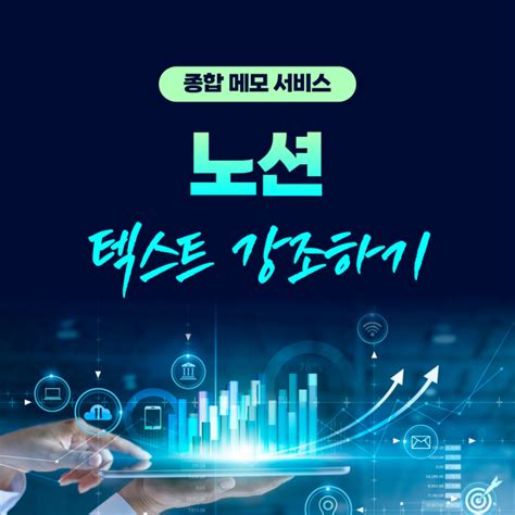 노션 제목 레벨 글자색 배경색 텍스트 관련 단축키 네이버 블로그