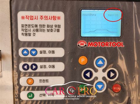 그랜드카니발 흡기크리닝 인젝터크리닝 Dpf크리닝 올뉴카니발 카프로샵 그랜드카니발 흡기크리닝 인젝터크리닝 Dpf크리닝 올뉴카니발 카프로샵