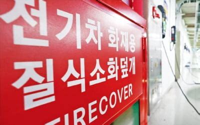 완성차업계 배터리 제조사 공개전기차 포비아 차단 한국경제