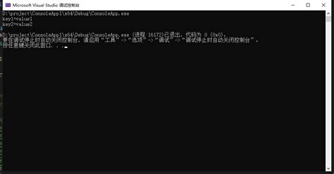 Windows编程 进程：命令行参数 知乎