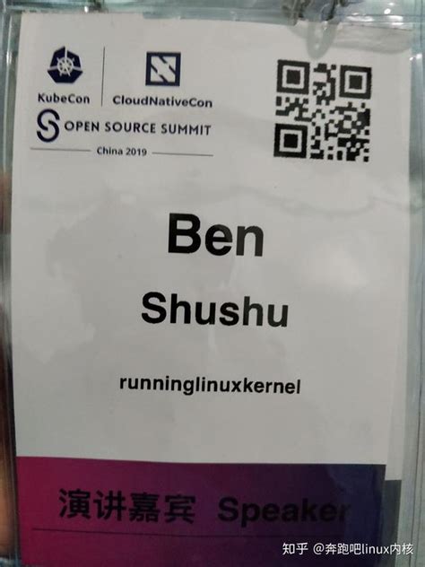 《奔跑吧linux内核入门篇》实验指导手册下载 知乎