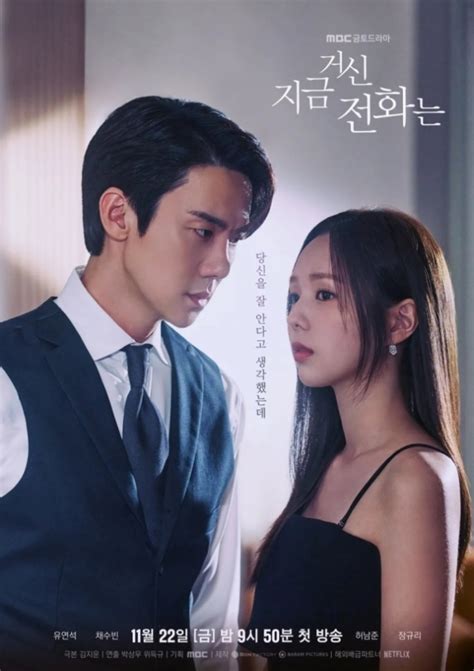 지금 거신 전화는 측 수어 희화화 논란 사과 조롱 의도 No…노력 부족 인정 [공식입장] 전문
