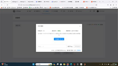 Ctfhub Post请求ctfhub Post请求 Csdn博客