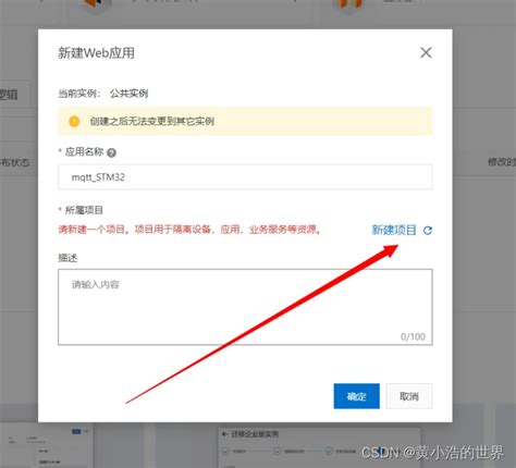 Esp8266stm32mqtt发送数据到阿里云服务器（一、配置阿里云服务器） 哔哩哔哩
