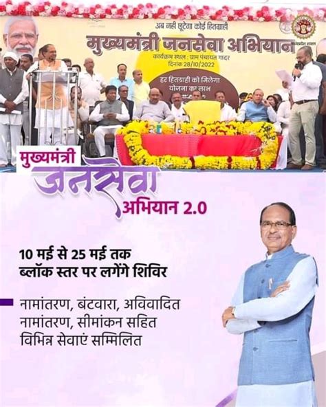 megha solanki posted on linkedin