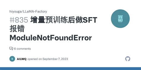增量预训练后做sft报错modulenotfounderror · Issue 835 · Hiyougallama Factory