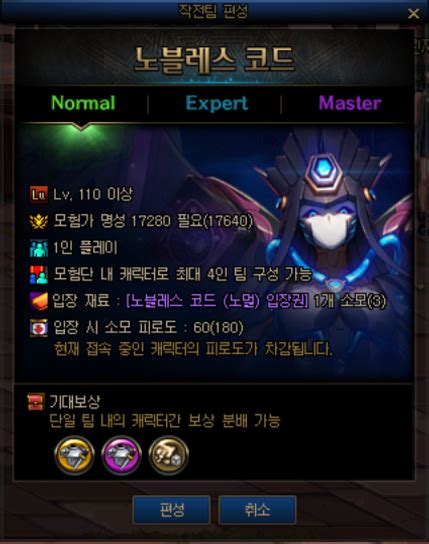 던전앤파이터 인벤 3월 2일 퍼스트서버 업데이트 안내 1 던전앤파이터 인벤 이벤트 패치 소식
