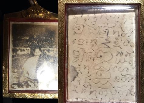 รูปถ่าย พ่อเที่ยง น่วมมานาปาก คลังพระ99วัด ลงขายพระฟรี