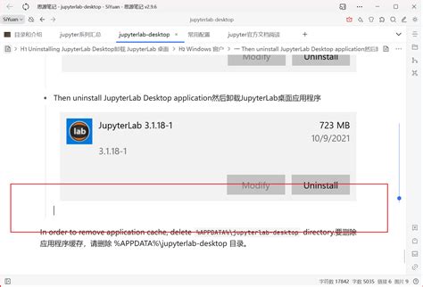 小屏窗口插入图片会出现空行 · Issue 8887 · Siyuan Notesiyuan · Github