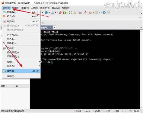 Warning The Remote Ssh Server Rejected X11 Forwarding Request 一个垃圾