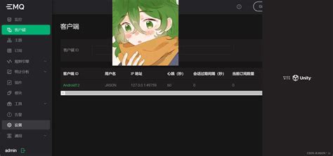 Unityvuforia虚拟按键连接mqtt（emqx）实现ariot（unity C代码实现）（二）（虚拟按键的按键监听发布mqtt