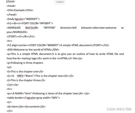 Web程序设计基础实验之 Html语言html 制作实验程序 Csdn博客