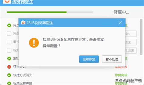 百度怎么打不开了怎么解决(电脑知识积累一:浏览器打不开百度,别的都可以) 说明书网 百度怎么打不开了怎么解决(电脑知识积累一:浏览器打不开百度,别的都可以) 说明书网