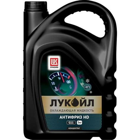 Жидкость Лукойл АНТИФРИЗ HD G11 К, 5 кг 3149300 - выгодная цена, отзывы ...