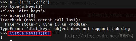 Python3中dictkeys转换成list类型python 字典 Key转list Csdn博客