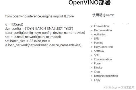 Yolo V7详解及openvino部署马赛克数据增强技术 Csdn博客