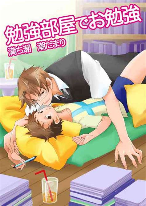 Tag Shiodamari Nhentai Hentai Doujinshi And Manga