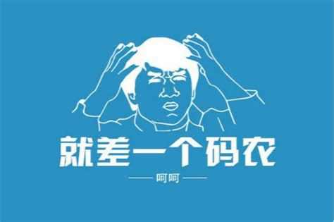 零基础转行python，为什么有些人自学几天就放弃了？ 知乎