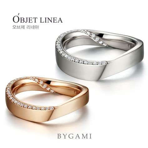 바이가미 오브제 리네아 커플링 바이가미 커플링 반지 결혼반지 웨딩밴드 커플반지 커플링브랜드 프로포즈반지 결혼예물 예물커플링 명품커플링 예물 백금