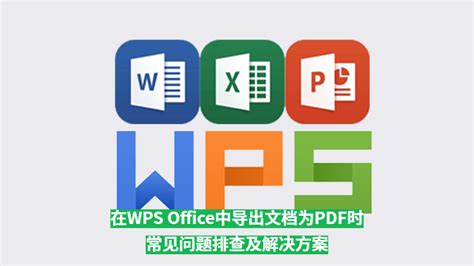 Wps自定义编号的全面指南：文档格式化的逐步操作教程 Wps官网