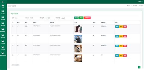 基于java货物进销管理系统设计实现源码lw部署文档讲解等 Csdn博客