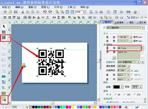 二维码批量制作生成excel多列公式合并方式