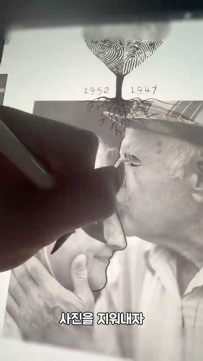 세상을 떠난 할아버지를 위한 소녀의 선물 Youtube