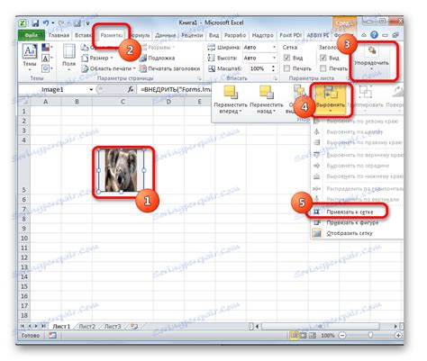 Jak Wstawi Zdj Cie Do Kom Rki W Programie Excel Hot Sex Picture