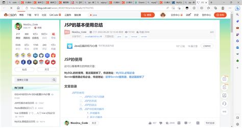 第四周个人周报 111213余鸿伟 Csdn社区 第四周个人周报 111213余鸿伟 Csdn社区